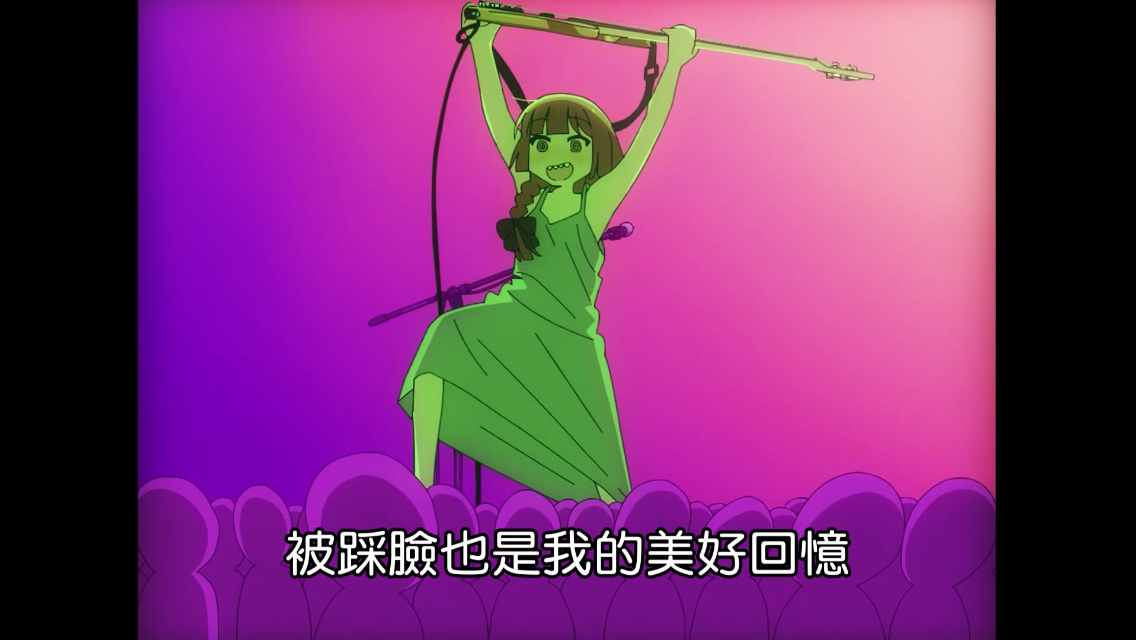 [新番讨论] [专楼][漫改][芳文社]孤独摇滚！/ぼっち·ざ·ろっく！ 第12话 晨光落在你身上[完结撒花] NGA玩家社区