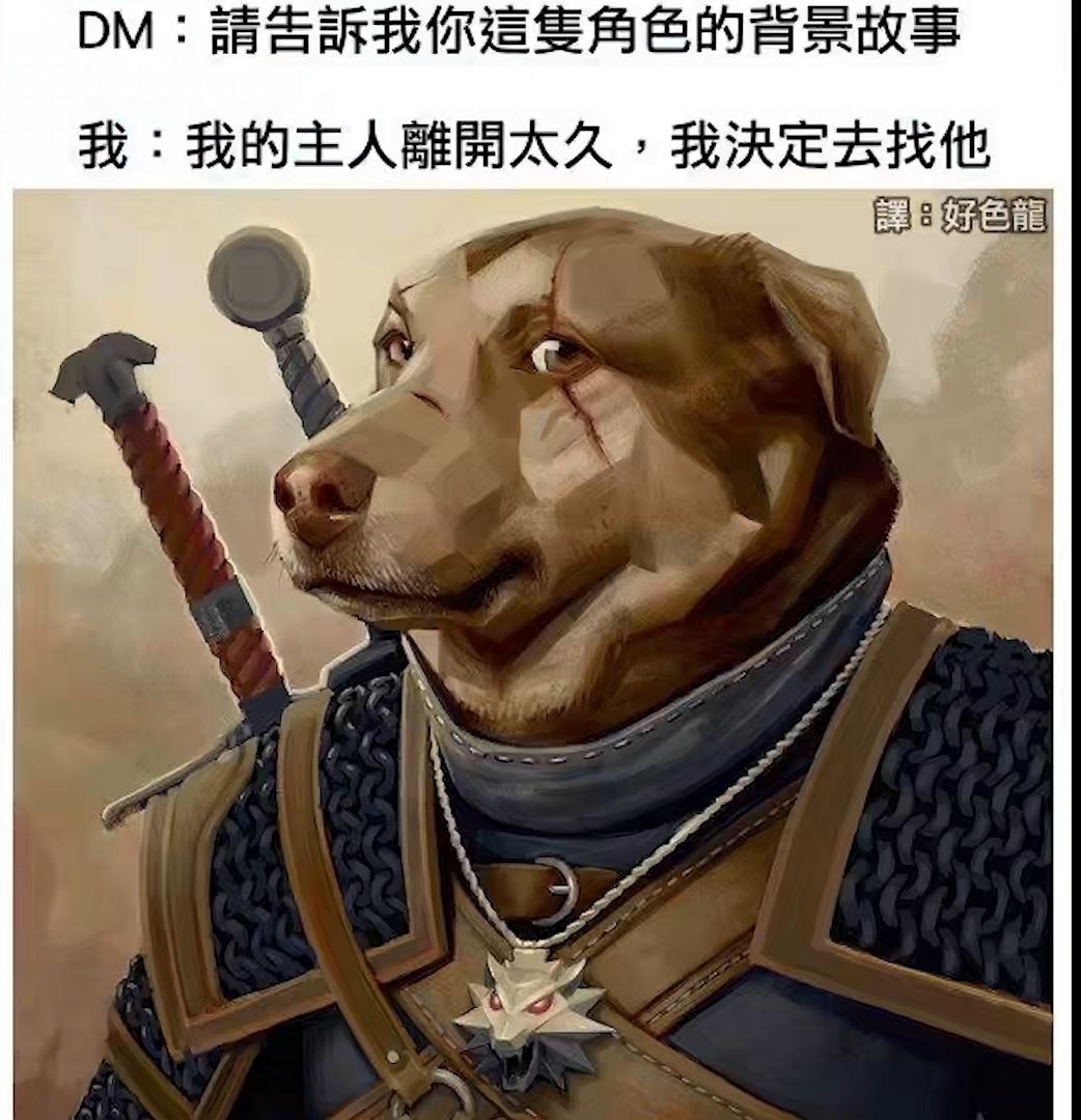 有没有忠犬寻找回主人的作品 178