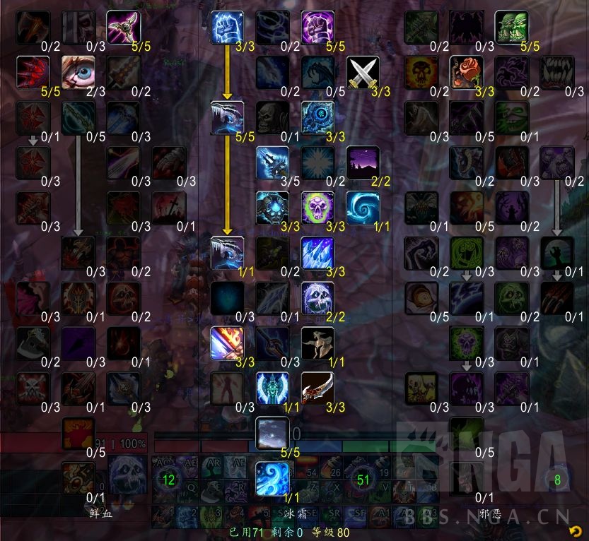 [双持冰坦] [黑锋新兵科普] [DKT] 糕团的冰T基础指南(p1) 178