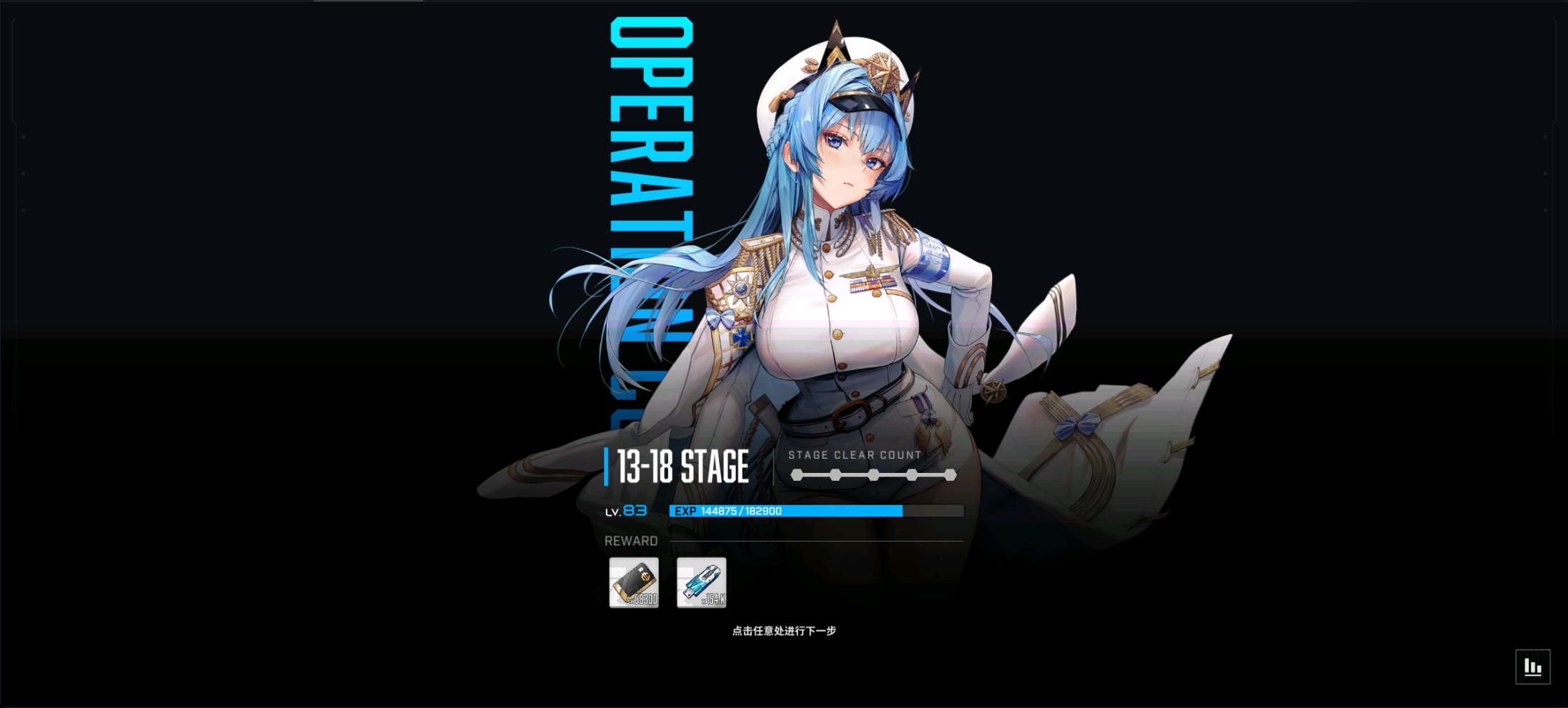 拉普拉斯跨5000战力过了13-18 NGA玩家社区