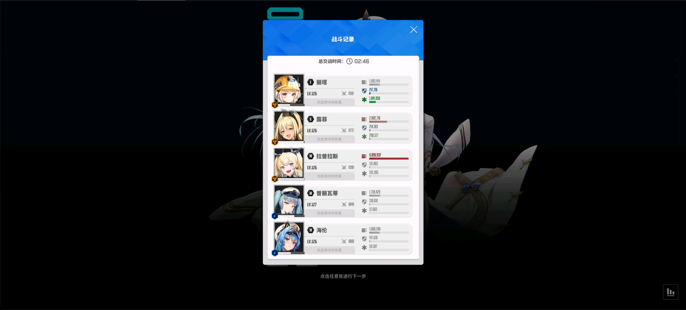 拉普拉斯跨5000战力过了13-18 NGA玩家社区