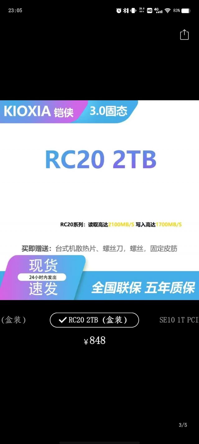 rc20 2t NGA玩家社区