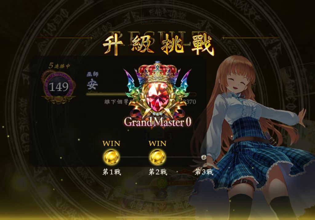 [指定模式]土法心得分享 欢迎分享思路-4天6000分已gm NGA玩家社区