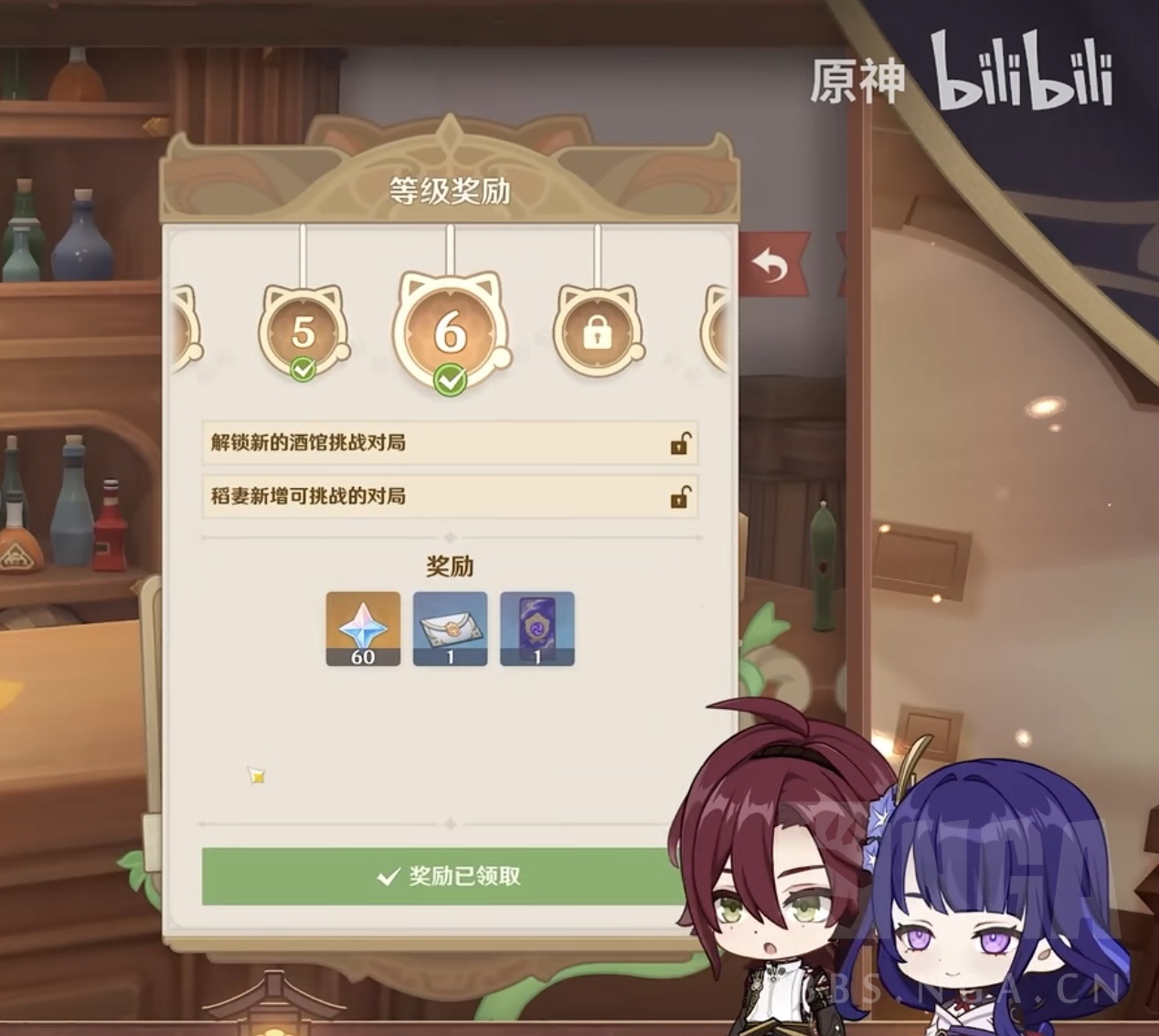 [原神]我觉得日本网友还是很细的，下个版本光NPC对局就有145场 NGA玩家社区