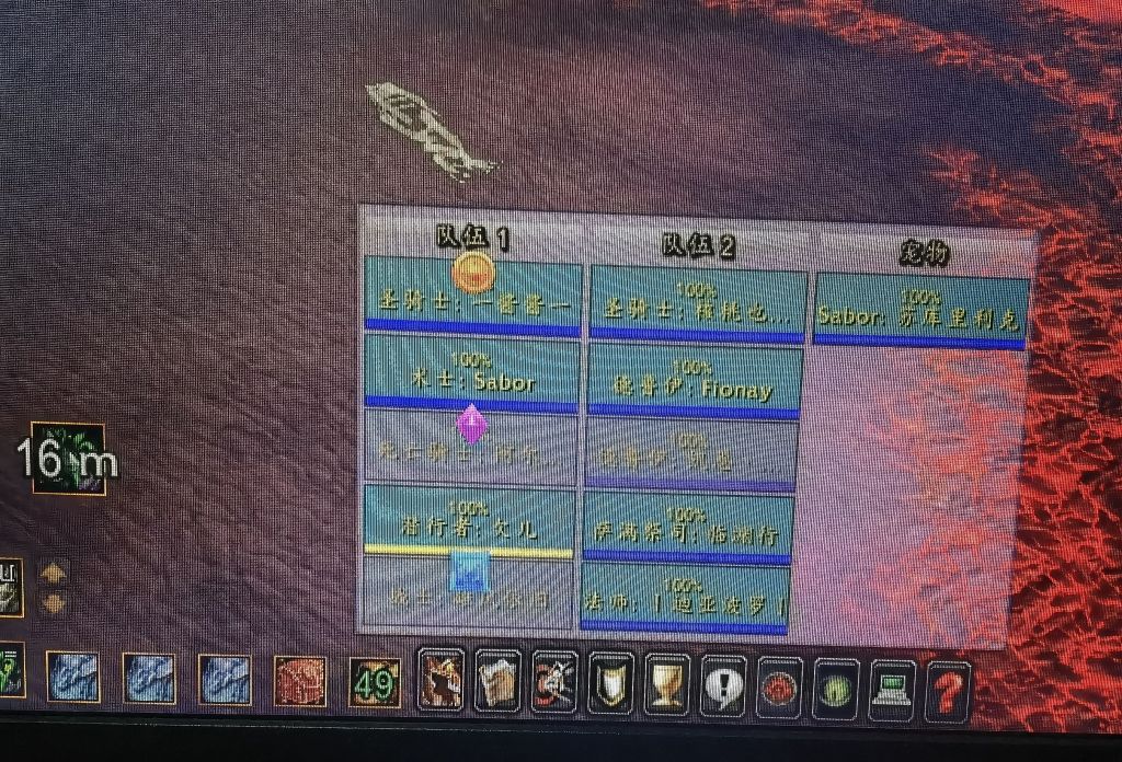 灭了3个小时，终于过了10人黑龙3+1 NGA玩家社区