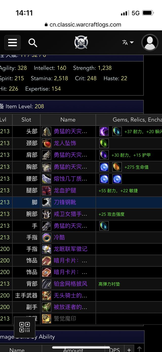 DKT在1.6秒受到4W伤害，谁的锅 NGA玩家社区