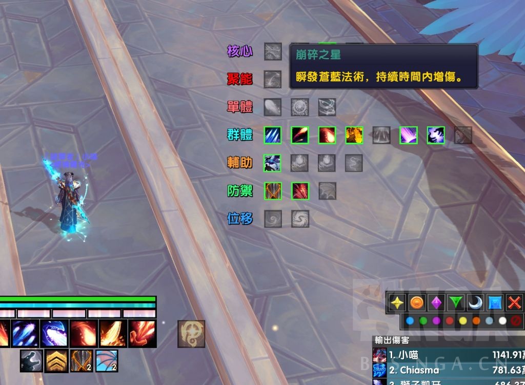 [插件/宏/WA分享] [湮灭PVE] 分享一个可能有用的天赋速览WA 178