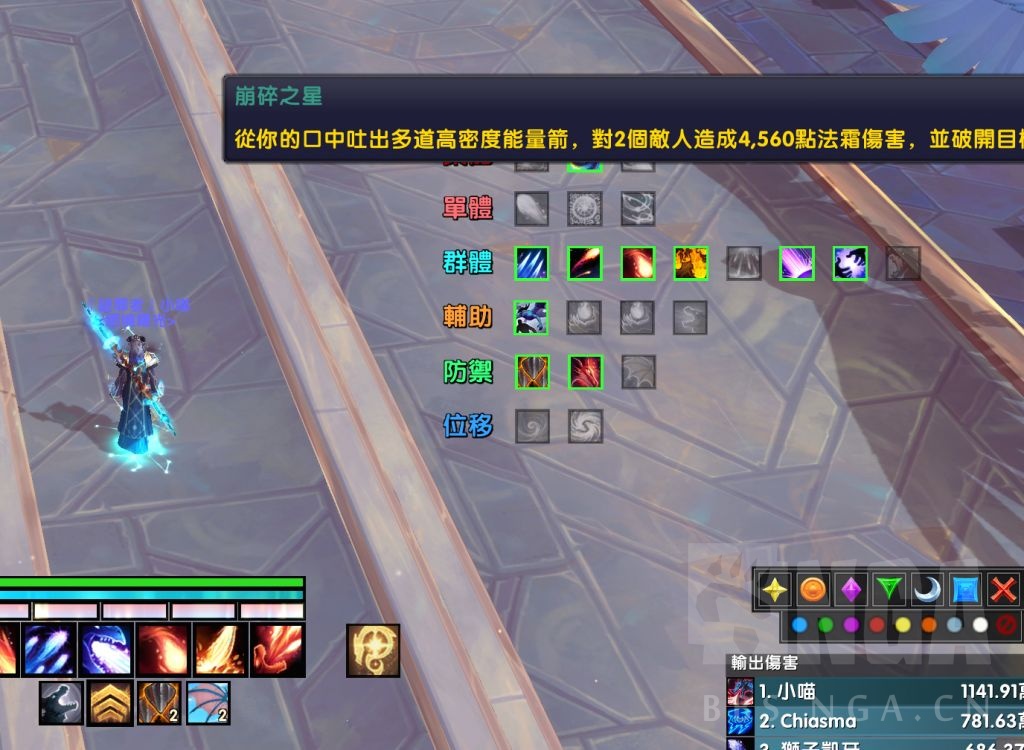 [插件/宏/WA分享] [湮灭PVE] 分享一个可能有用的天赋速览WA NGA玩家社区