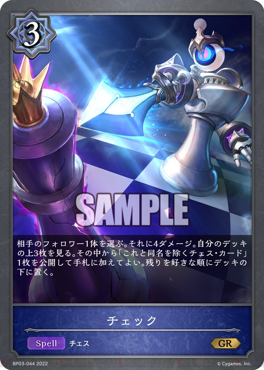 [SVE实体卡] [新卡情报] 电击Online公布的SVE第三弹新卡，神秘皇后梅迪，将军 NGA玩家社区