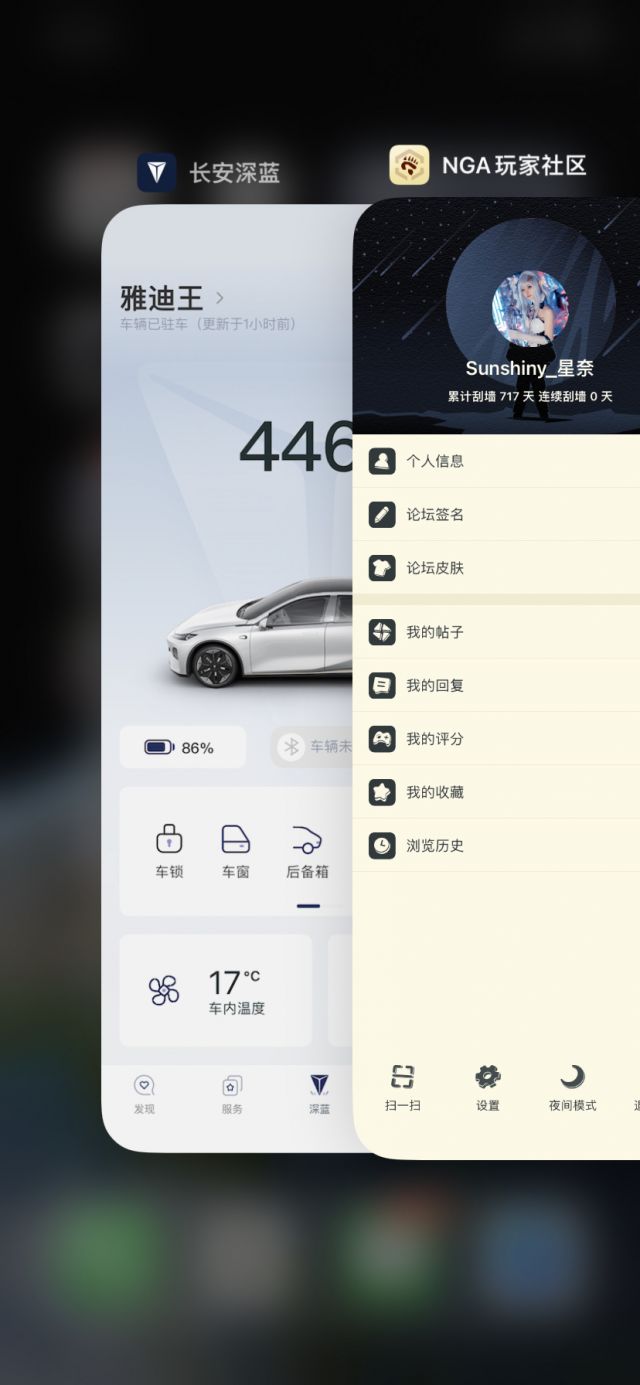 深蓝塑料03纯电515青红五百公里作业贴，已经123血防大血 NGA玩家社区