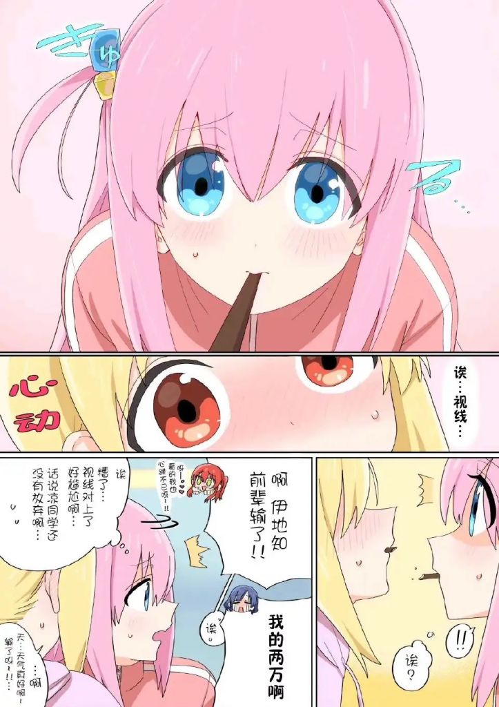 虹夏波奇pocky game NGA玩家社区