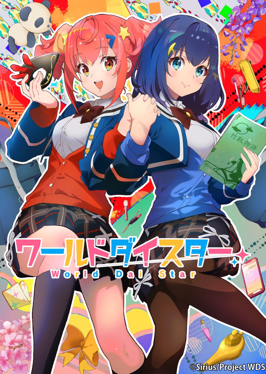[搬运] 《World Dai Star》视觉图，23年春播出 NGA玩家社区