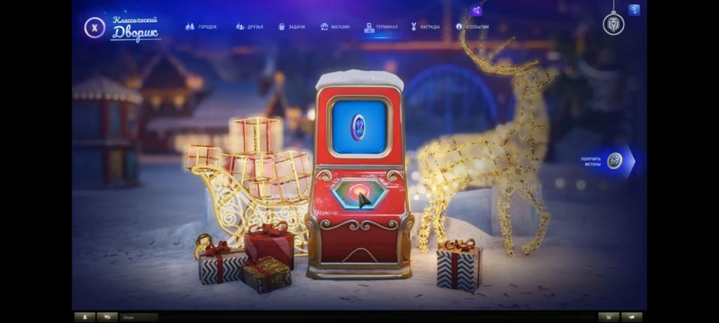 箱子车第三辆公布，283工程 NGA玩家社区