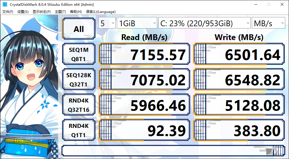 搞一个试试看好不好用，海力士P44 PRO NGA玩家社区