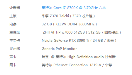 8600K+Z370+1070ti升级求助 NGA玩家社区