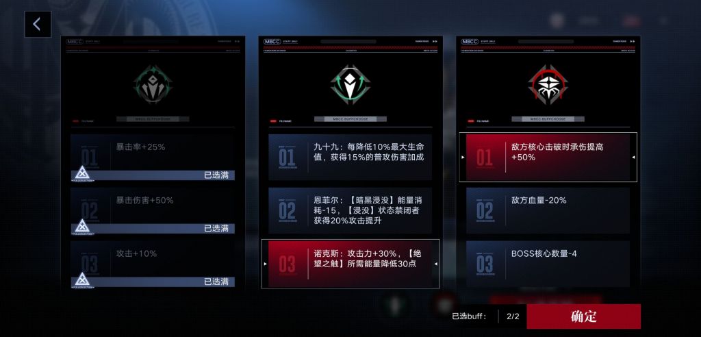 [提问]高危诺克斯buff能上24W吗？ NGA玩家社区