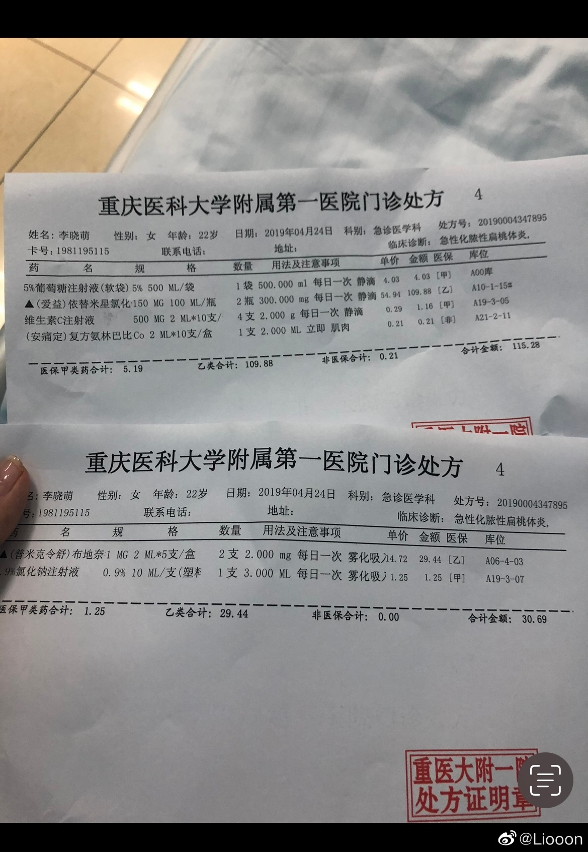 [破事水] 十字路口大嘴巴——liooon，随缘风和现任女友灵崽三方微博的瓜，集中讨论贴 NGA玩家社区