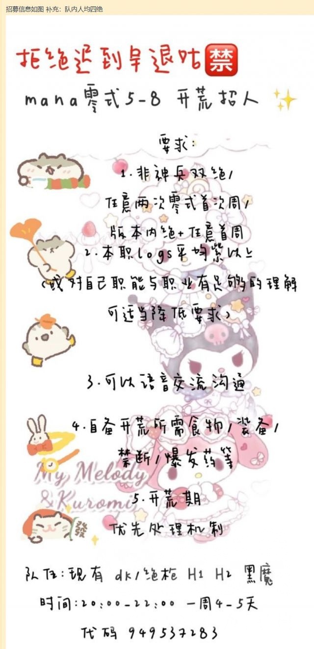 [日区] [MANA] P8S门神渡劫 7=1 D3 NGA玩家社区