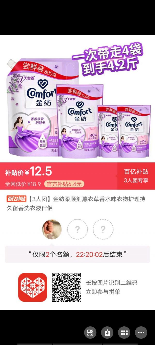 pdd 金纺 1=2 NGA玩家社区