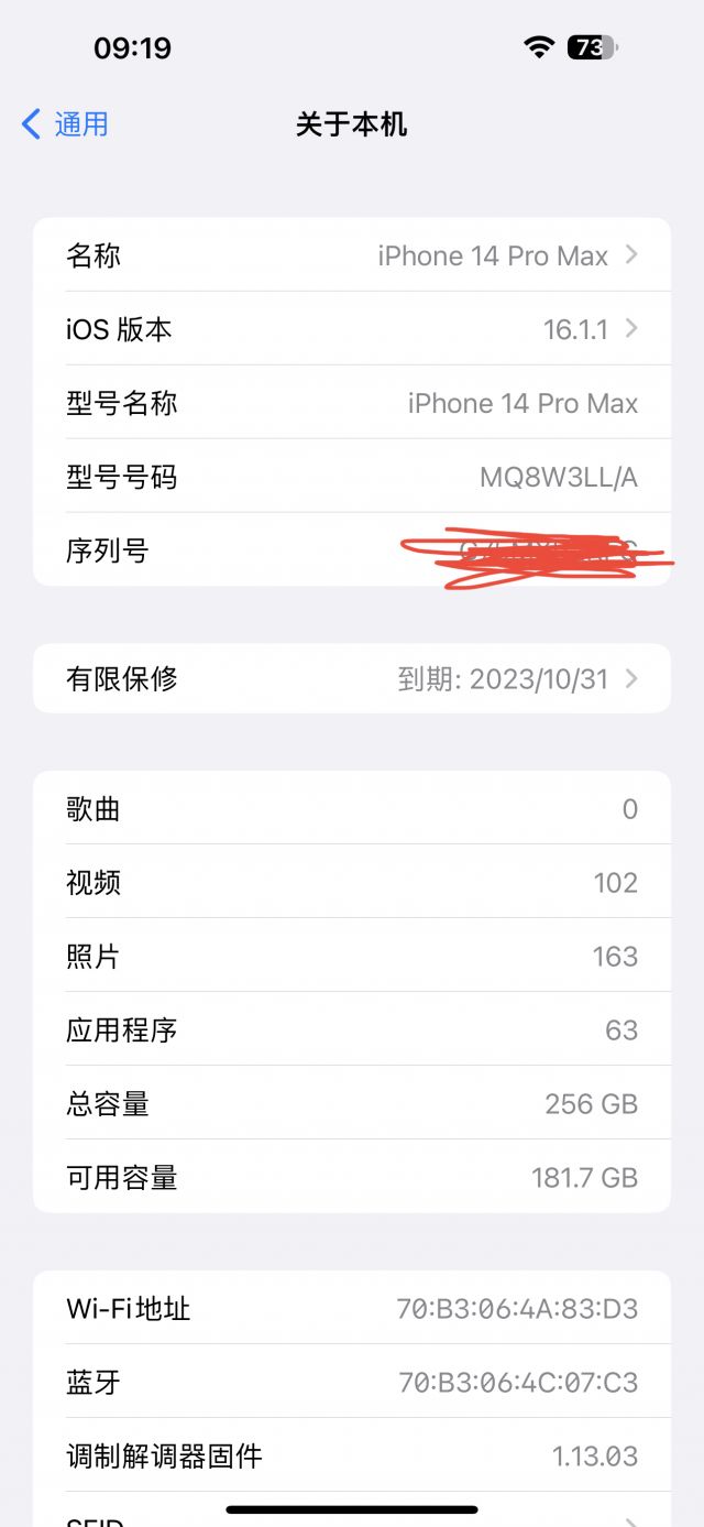 买了个14pm 256美版有锁，随身带个华为随行wifi，够用了，我还有个13pm随时当热点呢 NGA玩家社区