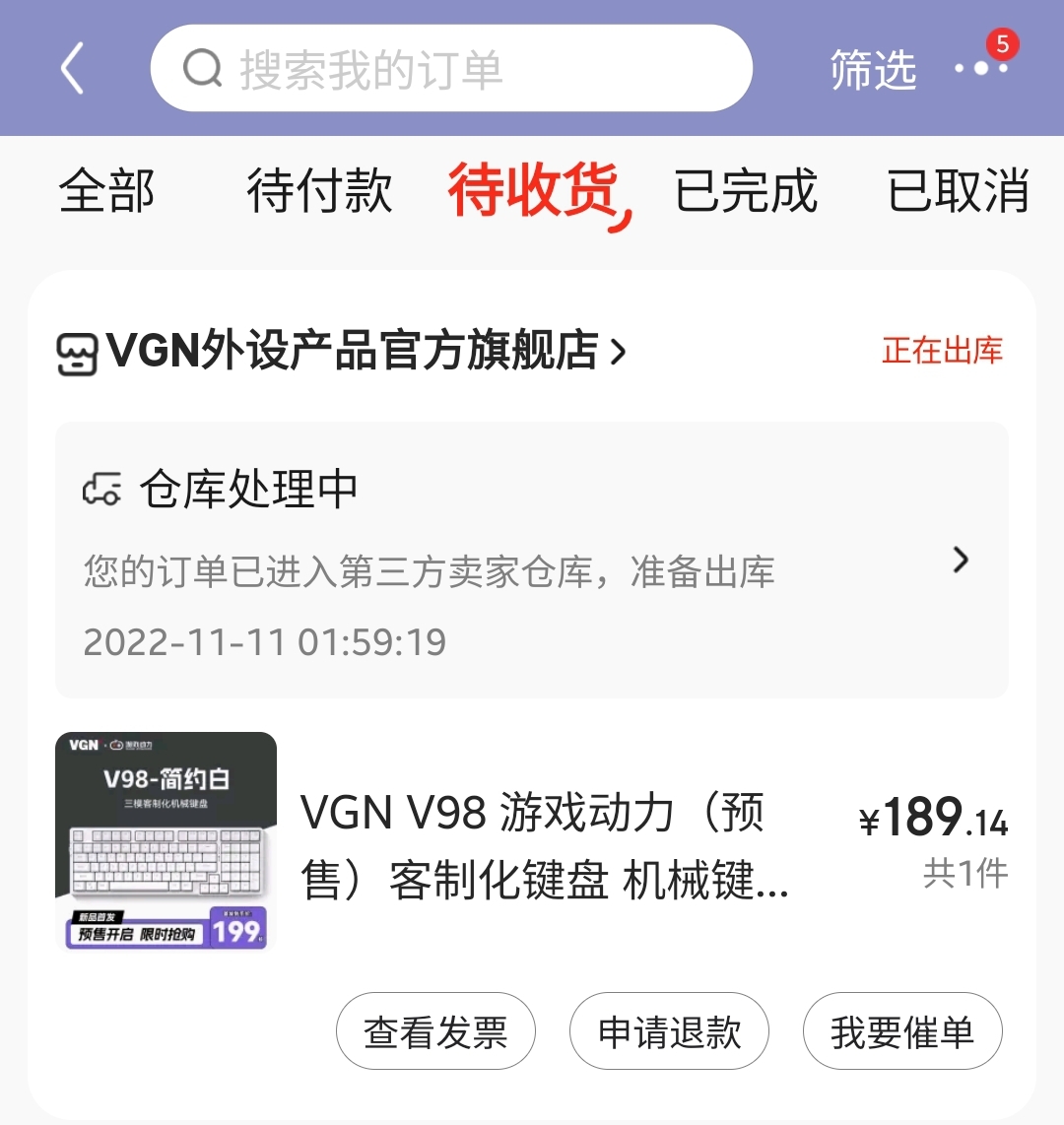 vgn v98pro京东淘宝上可以预定了 NGA玩家社区