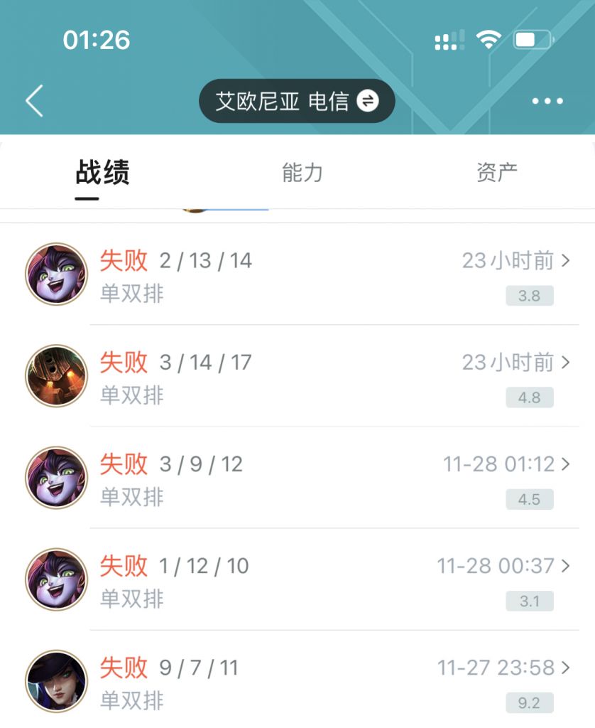 [游戏本体] 先不管什么elo 我感觉现在玩这个游戏特别消极 178