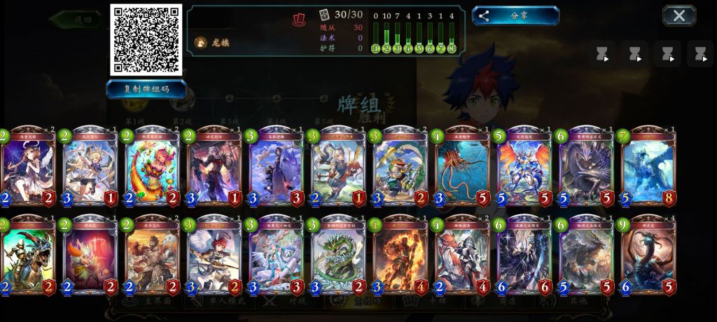 我发现打2p真的好爽 感觉很上瘾一样 178