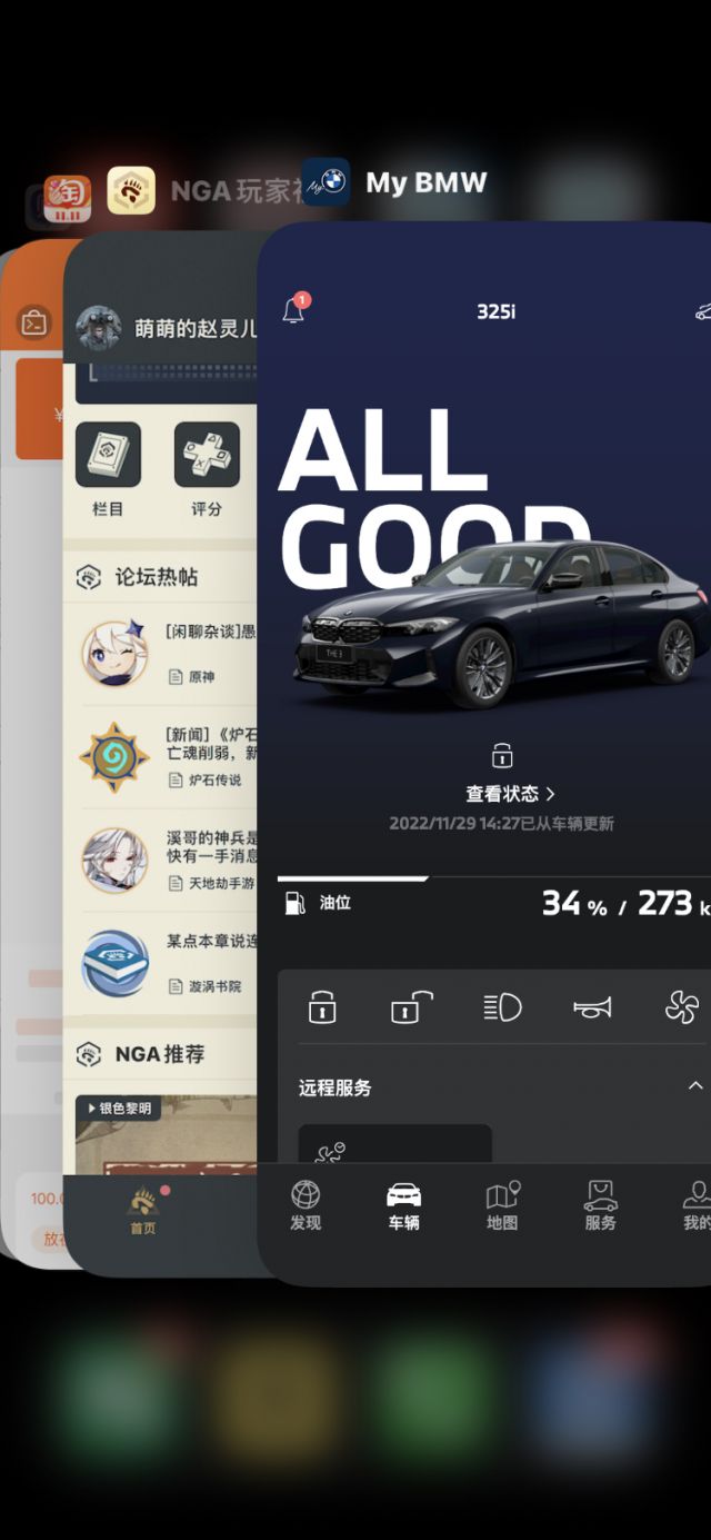 23款宝马325i曜夜提车 178