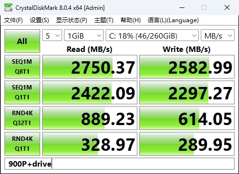 傲腾900P好爽 178