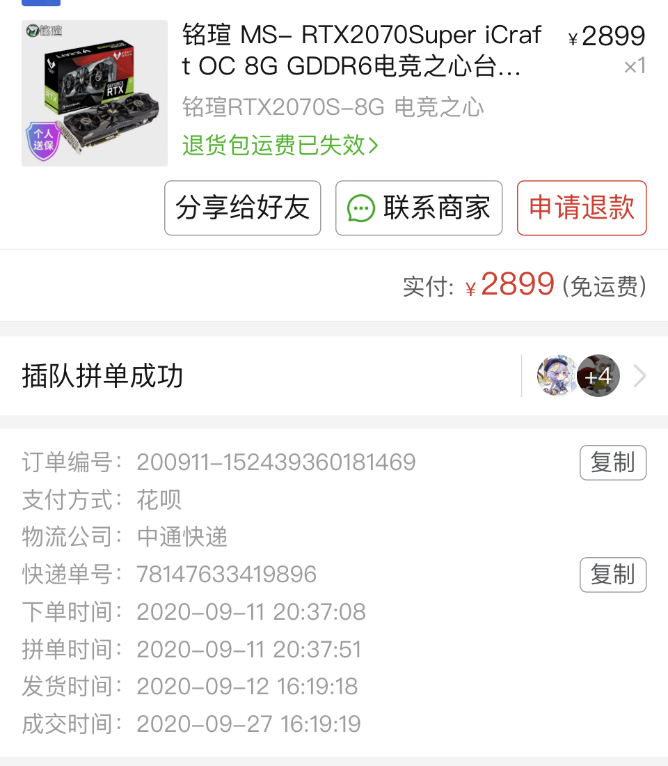 现在来看，还好当初买了1080ti，爽了5年 NGA玩家社区