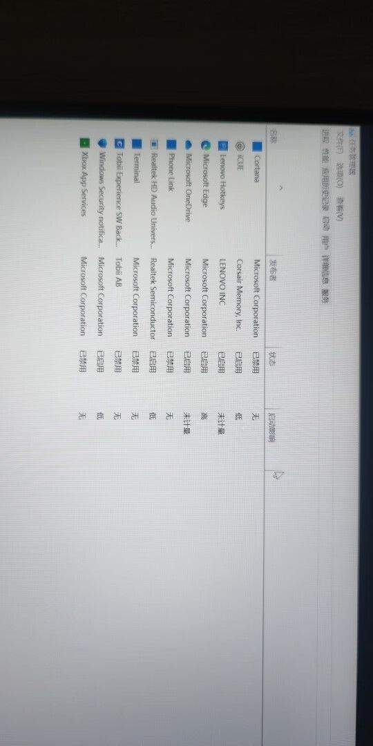 服了，拯救者r9000k，系统后台会自动安装和更新wps NGA玩家社区