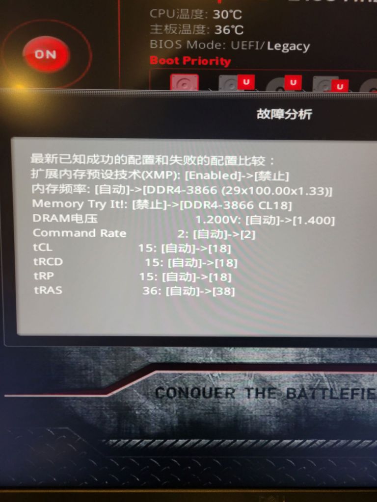 我怀疑我的是假bdie，害搁这儿4100基本盘呢？ NGA玩家社区