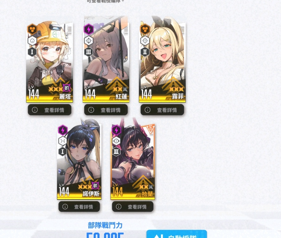 [破事氵]是我的错觉吗 我从SR SSR石头里从来没抽到愿望单里的 NGA玩家社区