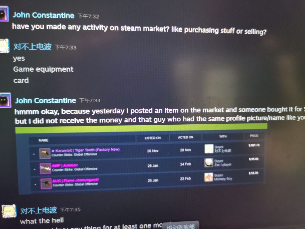 问下这是steam上什么骗子吗，第一次遇到 178