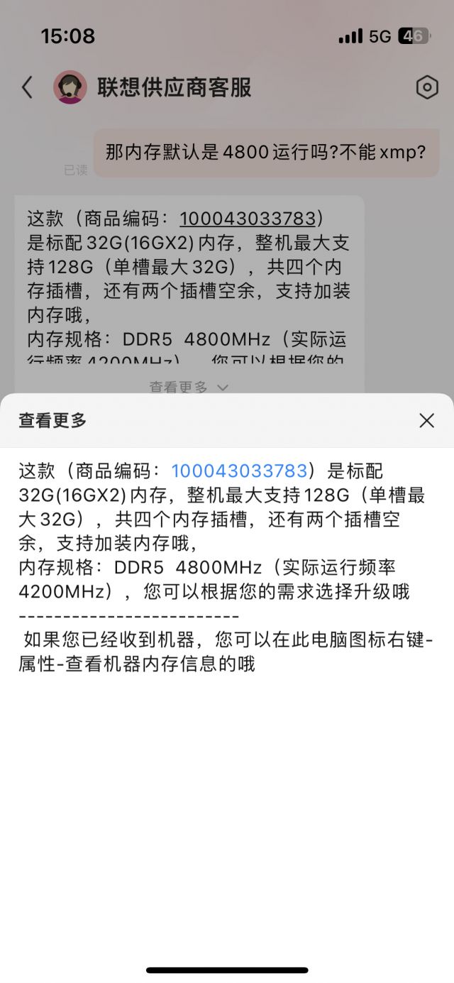 为啥刃9000k 4080内存运行频率只能4200？ NGA玩家社区