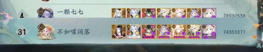 Day1 献祭蝎女+满技能千姬8000w攻略 NGA玩家社区