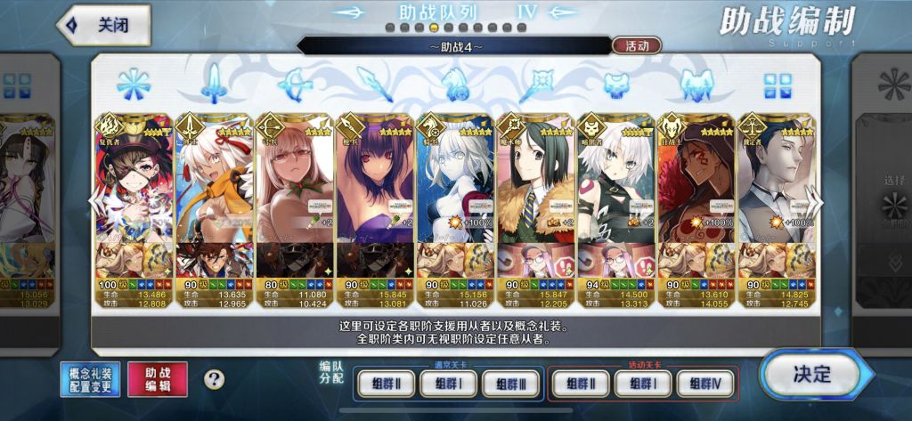 ios求好友什么练度都可以，但是希望能多陪fgo走一段时间 NGA玩家社区