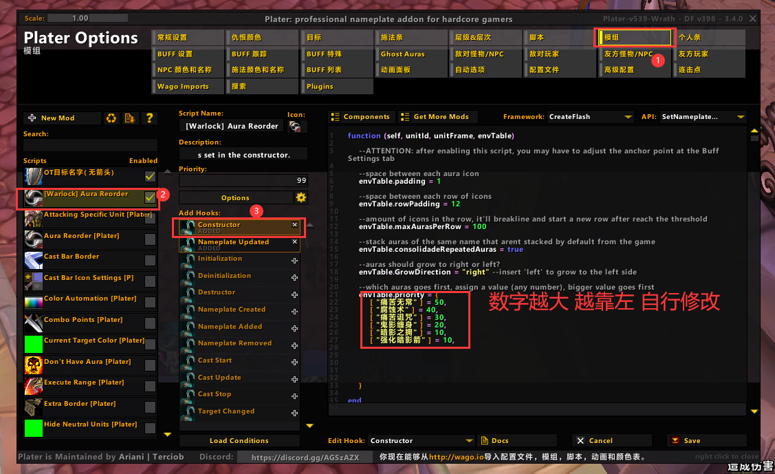 [插件][Elvui][PVE] 世1术Ahlaundoh的插件/WA/界面整合分享 NGA玩家社区