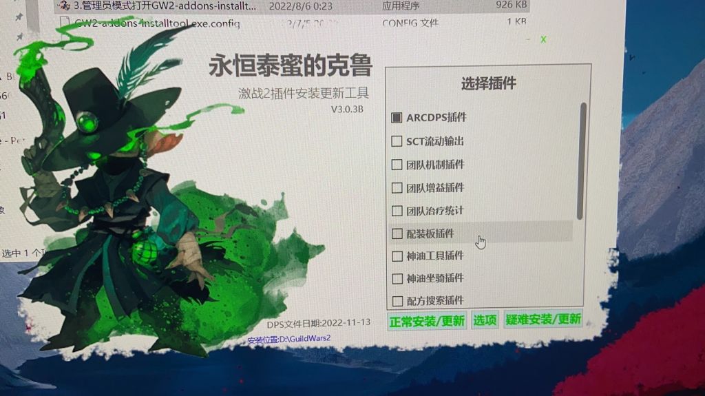 wow难民请教各位大佬一下关于插件的问题(已解决) NGA玩家社区