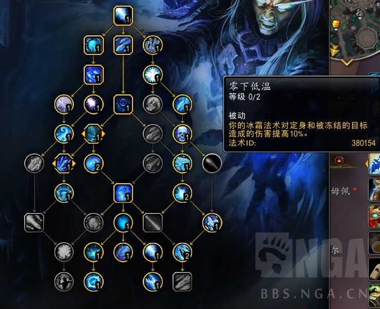 [DF PVE] 10.0.5冰法PVE指南 178