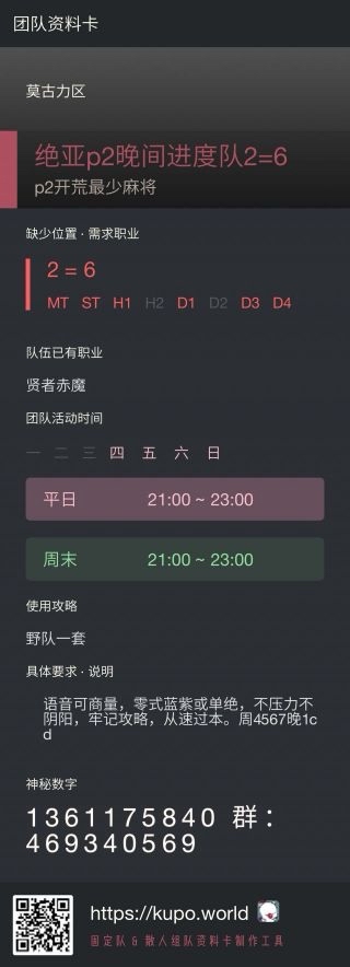 绝亚P2晚间队7=1H1 NGA玩家社区