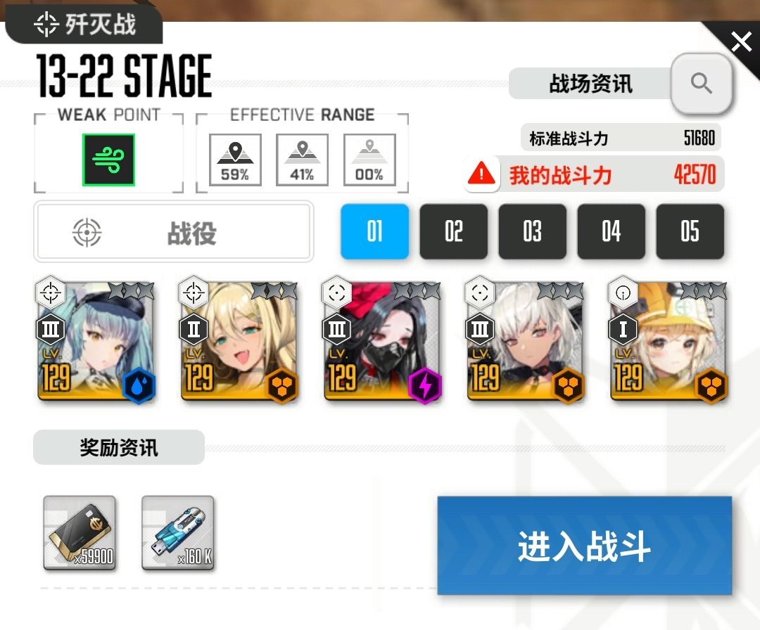 [攻略]丽塔双喷跨9000过13-21心得思路分享 NGA玩家社区