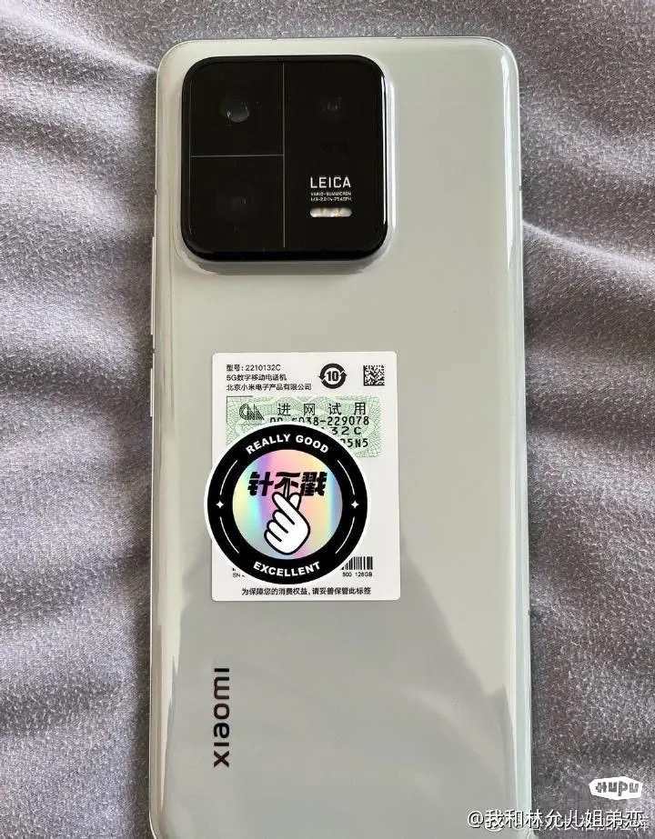 小米13pro陶瓷版真机图，好看吗？ NGA玩家社区
