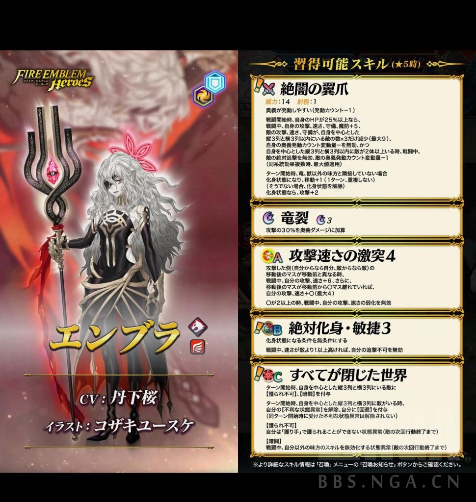 FEH_2022.11.30_11月传承池[传承风维&暗神恩布拉]_无氪_个人抽卡分析 NGA玩家社区