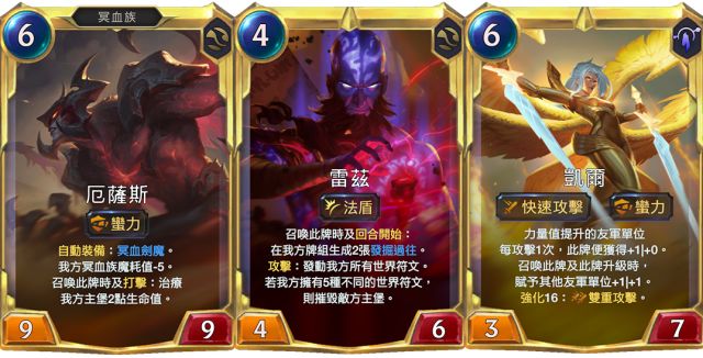 [LOR] 暗裔第三章“终末审判”揭晓，剑魔/瑞兹/凯尔强势登场 178