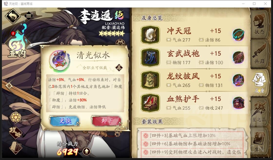 黑龙3c反击小评测 NGA玩家社区