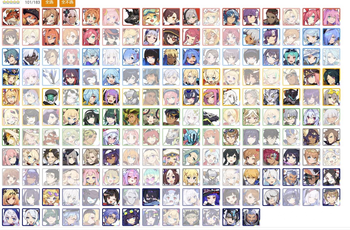 [提问求教] 老哥们麻烦帮忙看下自选qwq NGA玩家社区