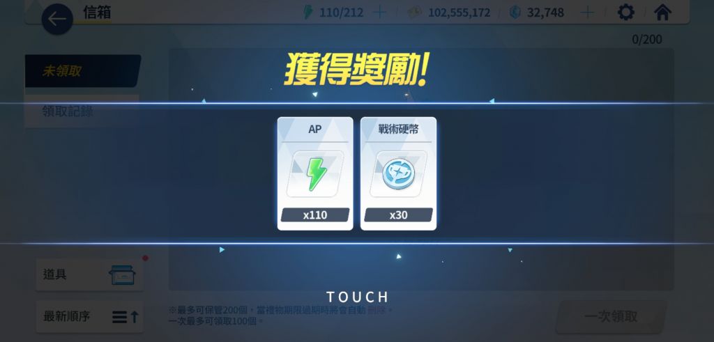 168我的神！让我JJC登顶了！！ NGA玩家社区