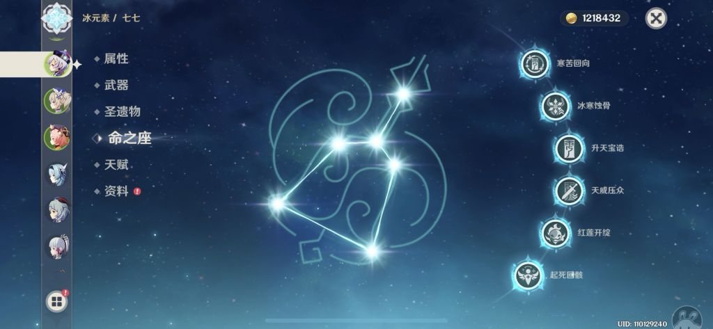 [心得交流][抛砖引玉]深渊下半：千精雷妲组合再添一员安逸小能手-77！！ NGA玩家社区