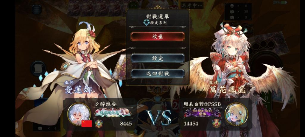 玩了一晚上xybm控妖，最后看到对面这个ID蚌埠住了 NGA玩家社区